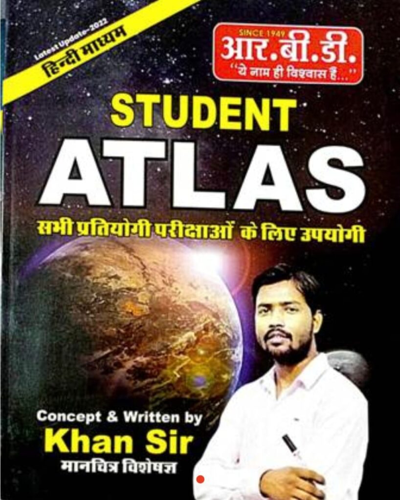 2025 Student Atlas Book By Khan Sir | Student Atlas Book - CGBookStore.Com