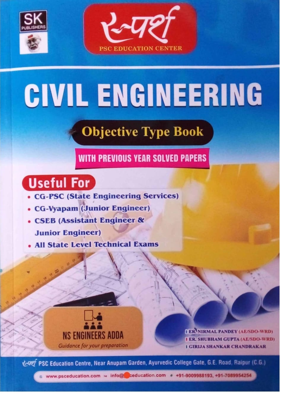 2025 Civil Engineering Objective Type Book By SK Publication ...